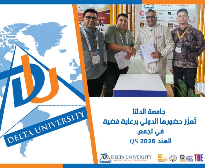 Delta University For Science And Technology