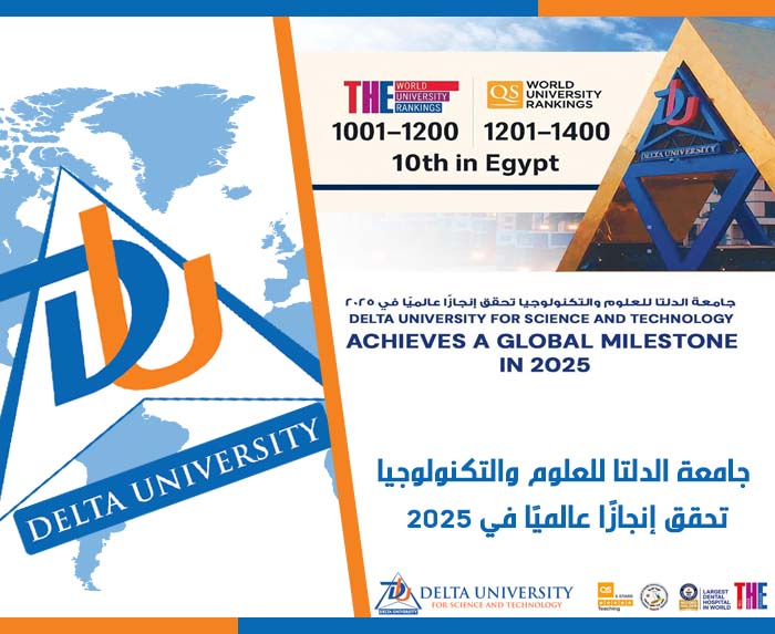 Delta University For Science And Technology