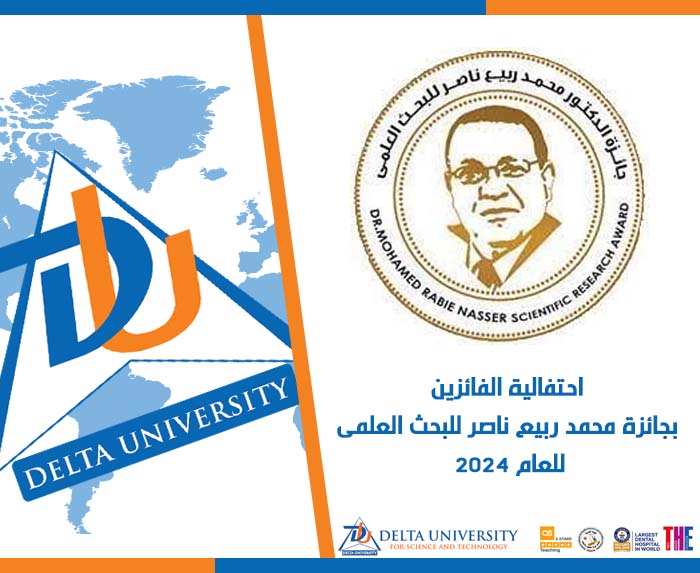 Delta University For Science And Technology